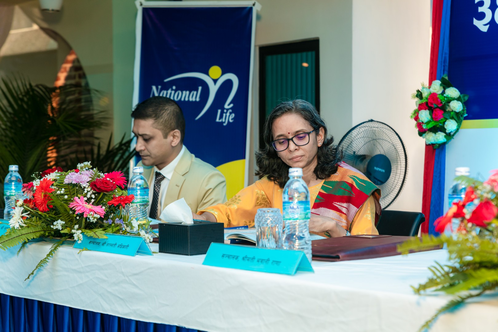 National Life Insurance Company